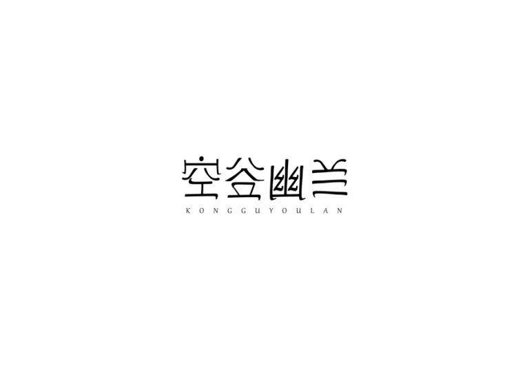 170 Chinese Font Logo Designs for Your Mighty Branding – Free Chinese ...