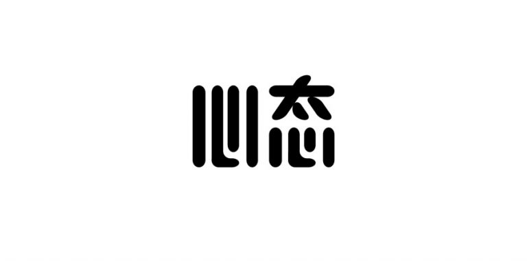 170 Chinese Font Logo Designs for Your Mighty Branding – Free Chinese ...