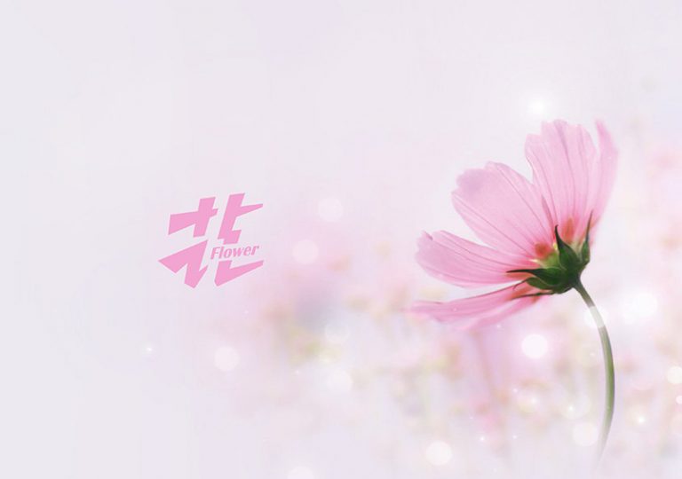 210+ Cool Chinese Font Style Designs That Will Truly Inspire You #.52 ...