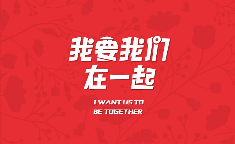 155+ Cool Chinese Font Style Designs That Will Truly Inspire You #.65 ...