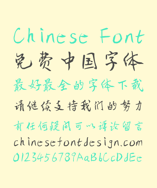 XueRu Chen Calligraphy Writing Ink Brush Writing Brush Chinese Font XueRu Chen Calligraphy Writing Ink Brush Writing Brush Chinese Font