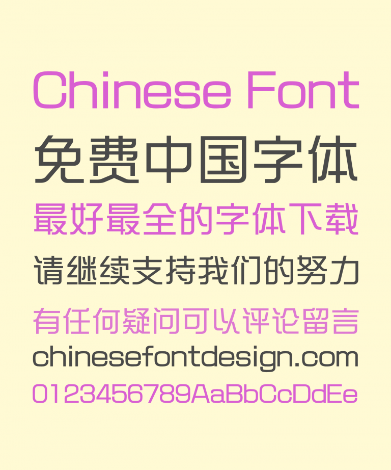 Simple(MJNgai PRC Medium) Elegant Chinese Font -Simplified Chinese ...