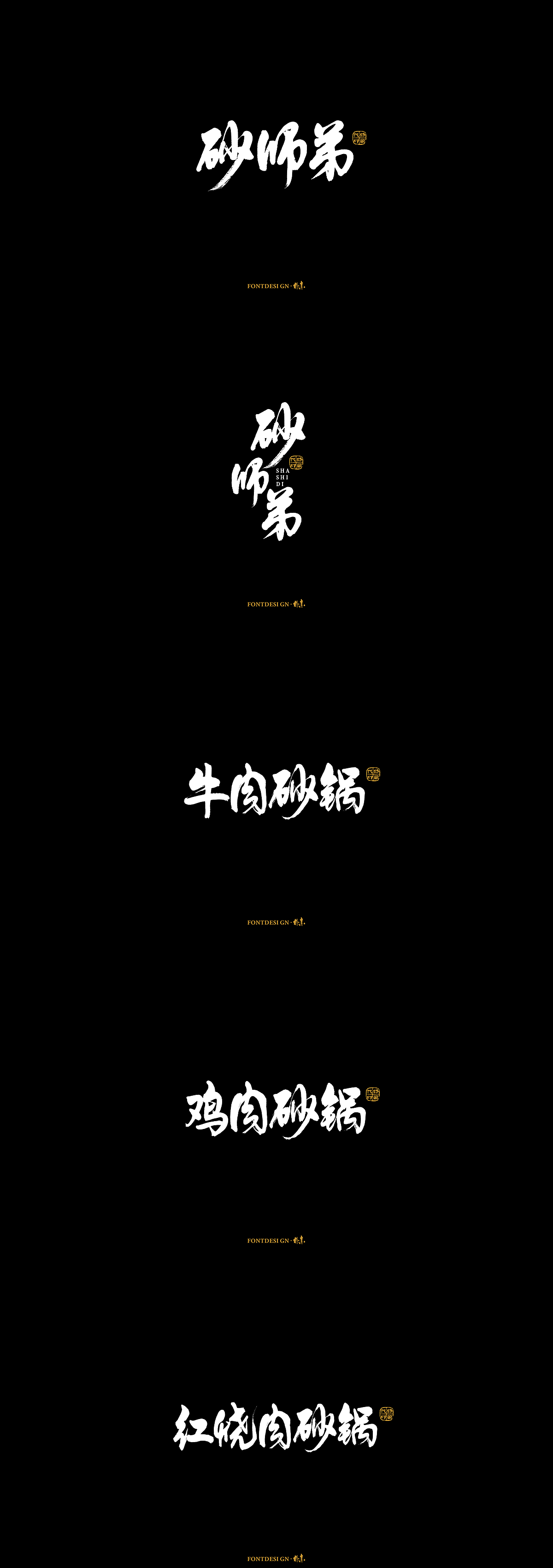 2P Chinese Traditional Calligraphy Brush Calligraphy Font Style
