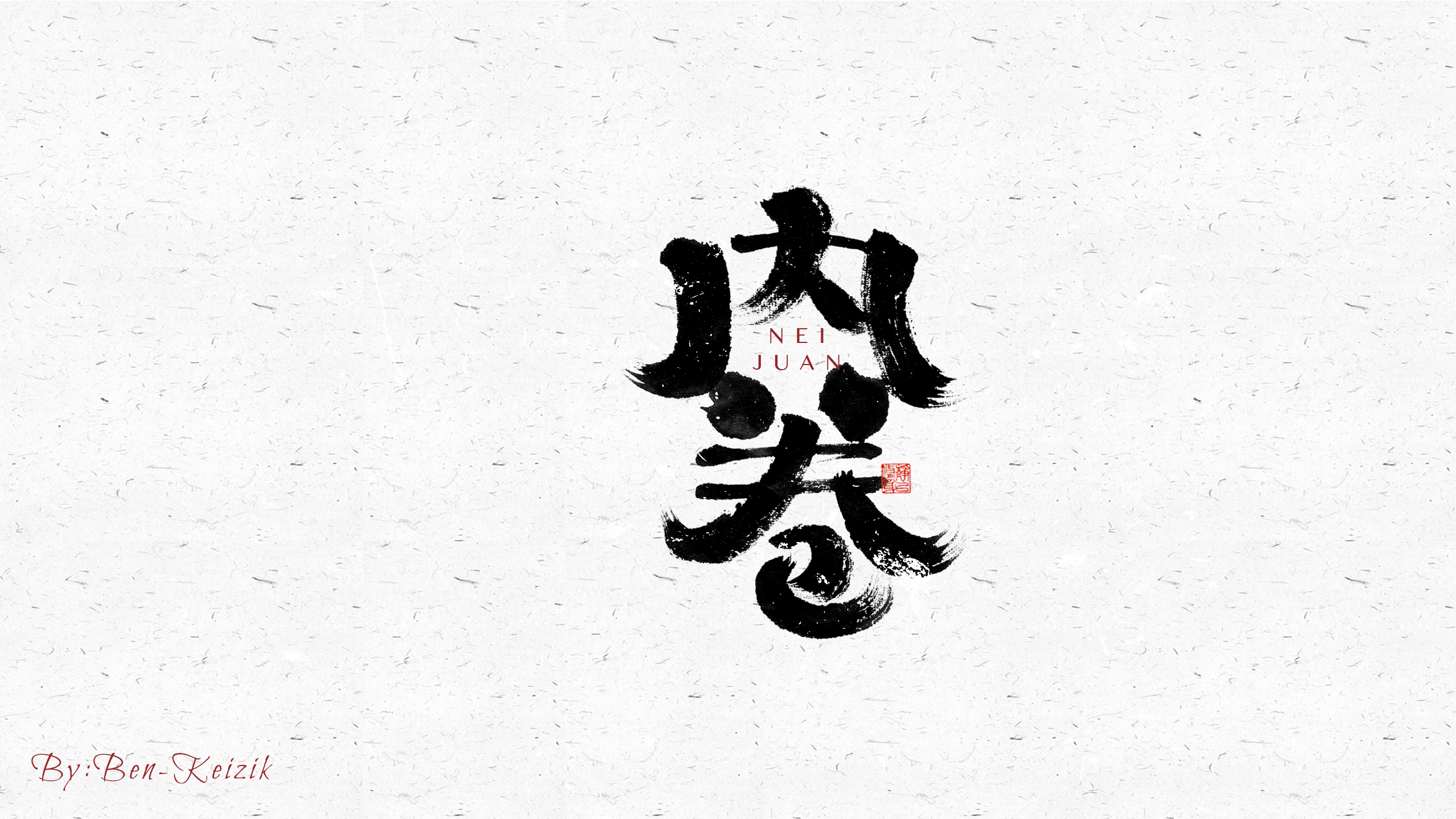 20P Collection Of The Latest Chinese Font Design Schemes In 2021 525 20P Collection Of The Latest Chinese Font Design Schemes In 2021 525
